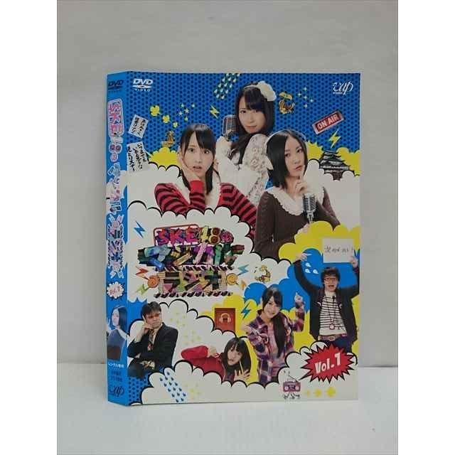 012360 レンタルUP・DVD SKE48のマジカルラジオ Vol.1 21188 ※ケース無 : ステップREIKODO 2号店 - 通販 - Yahoo!ショッピング