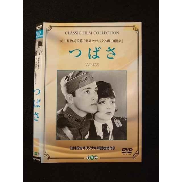 012433 レンタルUP・DVD つばさ 5092 ※ケース無 :t20220622-1399:ステップREIKODO 2号店 - 通販 - Yahoo!ショッピング