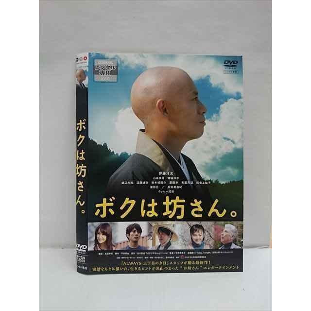 012151 レンタルUP DVD ボクは坊さん。 72569 ※ケース無 : ステップREIKODO 2号店 - 通販 - Yahoo!ショッピング