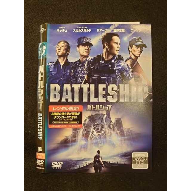 012554 レンタルUP・DVD バトルシップ 3018 ※ケース無 : t20220629-1238 : ステップREIKODO 2号店 - 通販 - Yahoo!ショッピング