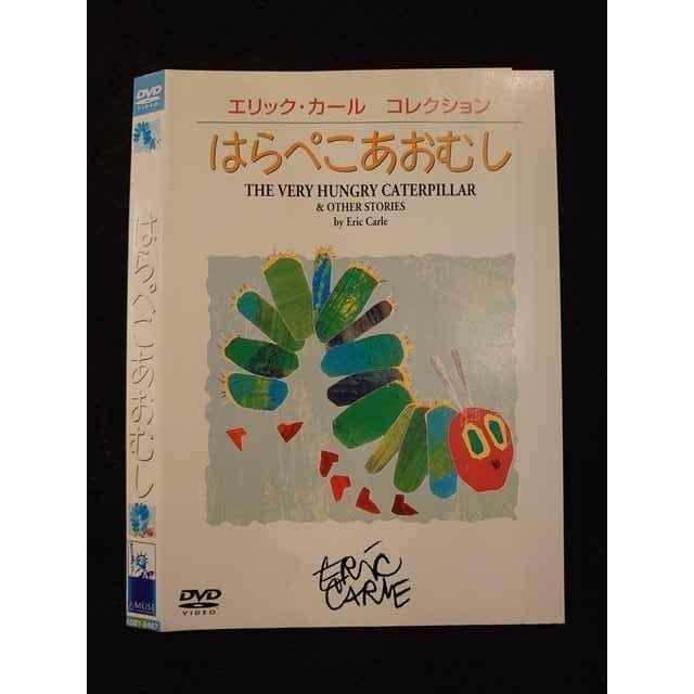 012570 レンタルUP・DVD はらぺこあおむし 2467 ※ケース無 : ステップREIKODO 2号店 - 通販 - Yahoo!ショッピング