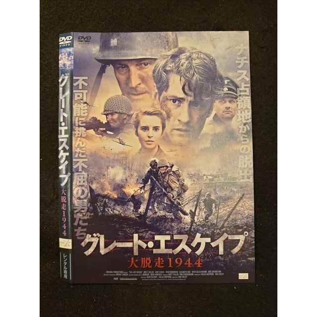 012619 レンタルUP・DVD グレート・エスケイプ 大脱走1944 ※ケース無 : ステップREIKODO 2号店 - 通販 - Yahoo!ショッピング