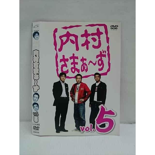 012657 レンタルUP・DVD 内村さま〜ず vol.5 259 ※ケース無 : ステップREIKODO 2号店 - 通販 - Yahoo!ショッピング