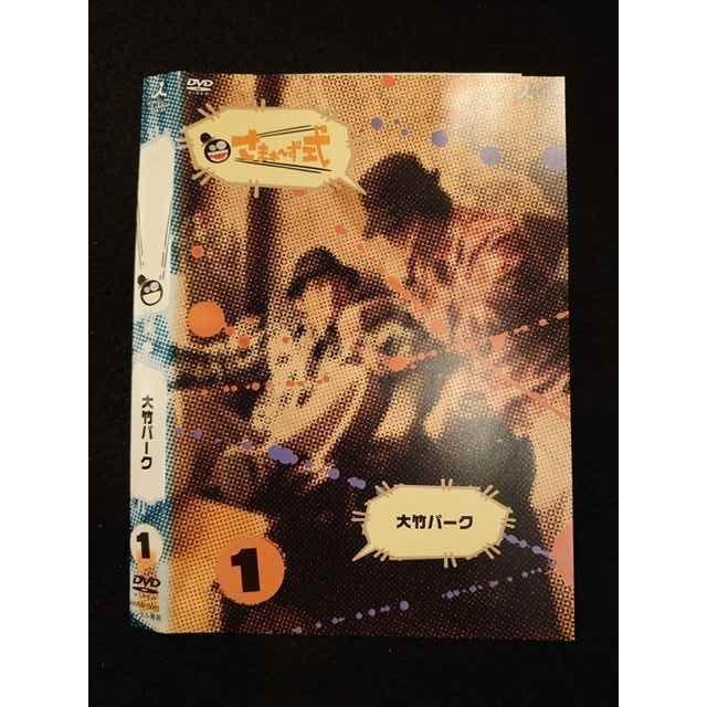 012745 レンタルUP・DVD さまぁ〜ず式 1 大竹パーク 5651 ※ケース無 : ステップREIKODO 2号店 - 通販 ...