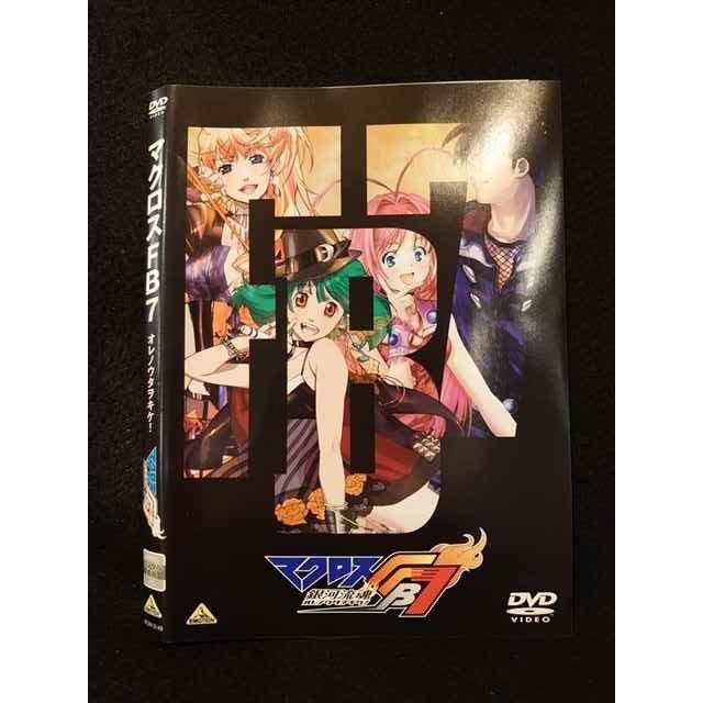 012753 レンタルUP：DVD マクロスFB7 オレノウタヲキケ！ 3149 ※ケース無 : ステップREIKODO 2号店 - 通販 - Yahoo!ショッピング