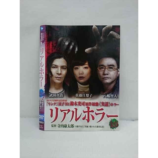 012850 レンタルUP：DVD リアルホラー 凶 60429 ※ケース無 : ステップREIKODO 2号店 - 通販 - Yahoo!ショッピング