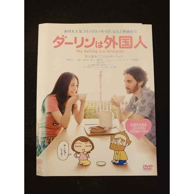 012884 レンタルUP：DVD ダーリンは外国人 566 ※ケース無 : ステップREIKODO 2号店 - 通販 - Yahoo!ショッピング