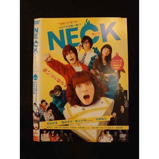 012929 レンタルUP：DVD NECK 73780 ※ケース無 : ステップREIKODO 2号店 - 通販 - Yahoo!ショッピング