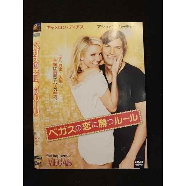 013034 レンタルUP：DVD ベガスの恋に勝つルール 38122 ※ケース無 : t20220822-0154 : ステップREIKODO 2号店 - 通販 - Yahoo!ショッピング