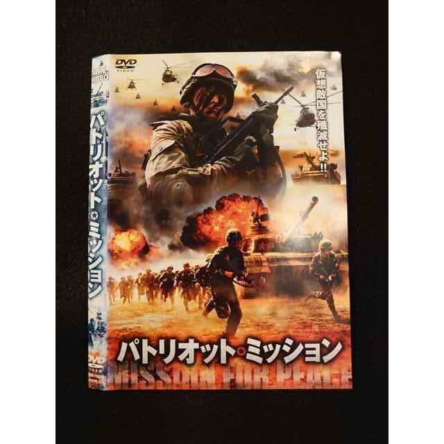 013091 レンタルUP：DVD パトリオット・ミッション 70235 ※ケース無 : ステップREIKODO 2号店 - 通販 - Yahoo!ショッピング