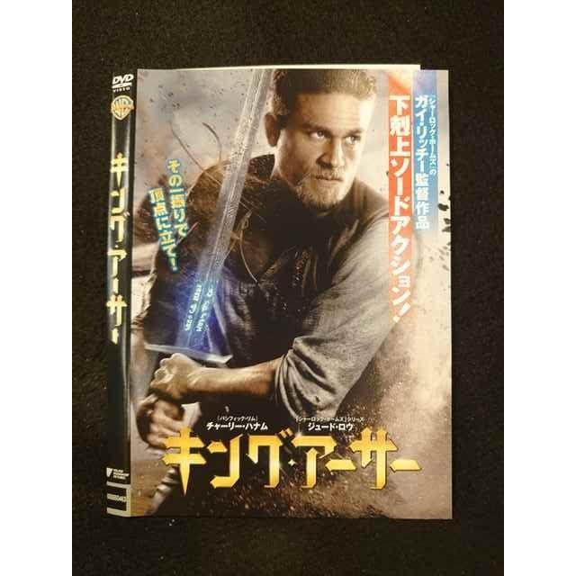 013098 レンタルUP：DVD キング・アーサー 1000693463 ※ケース無 : t20220822-1442 : ステップREIKODO 2号店 - 通販 - Yahoo!ショッピング