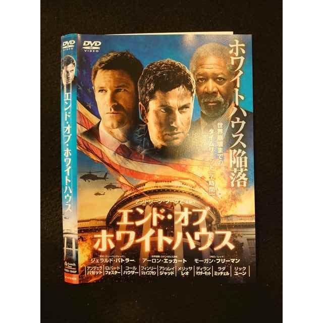 013167 レンタルUP：DVD エンド・オブ・ホワイトハウス 1945 ※ケース無 : ステップREIKODO 2号店 - 通販 - Yahoo!ショッピング