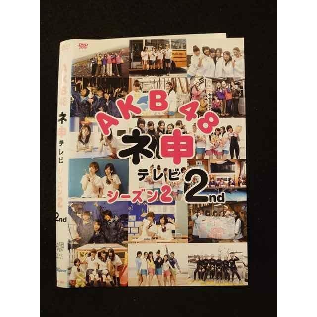 013182 レンタルUP：DVD AKB48 ネ申テレビ シーズン2 2nd 80104 ※ケース無 : ステップREIKODO 2号店 - 通販 - Yahoo!ショッピング