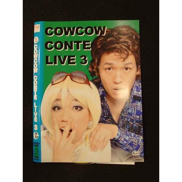 013189 レンタルUP：DVD COWCOW CONTE LIVE3 90267 ※ケース無 : ステップREIKODO 2号店 - 通販 - Yahoo!ショッピング