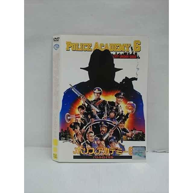 013202 レンタルUP：DVD ポリスアカデミー6 バトルロイヤル 11873 ※ケース無 : ステップREIKODO 2号店 - 通販 ...