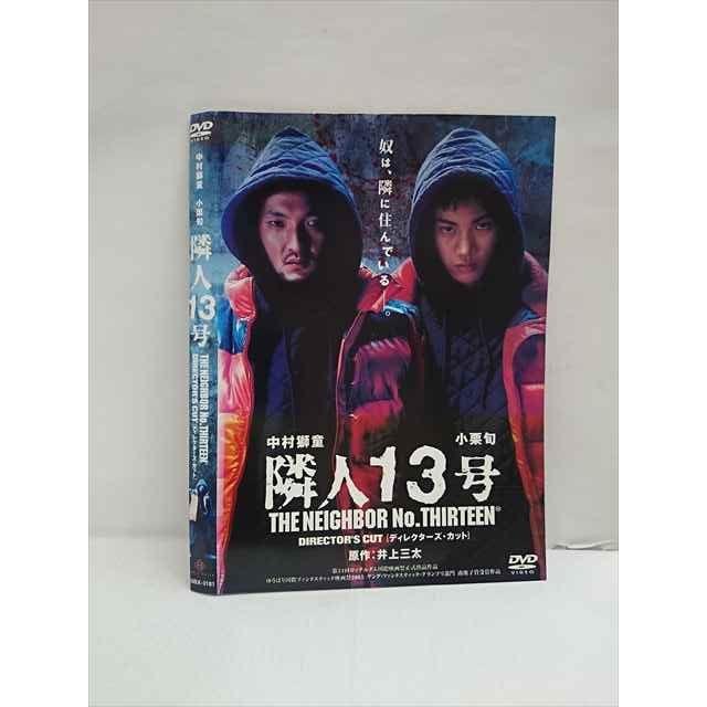 013204 レンタルUP：DVD 隣人13号 3181 ※ケース無 : ステップREIKODO 2号店 - 通販 - Yahoo!ショッピング
