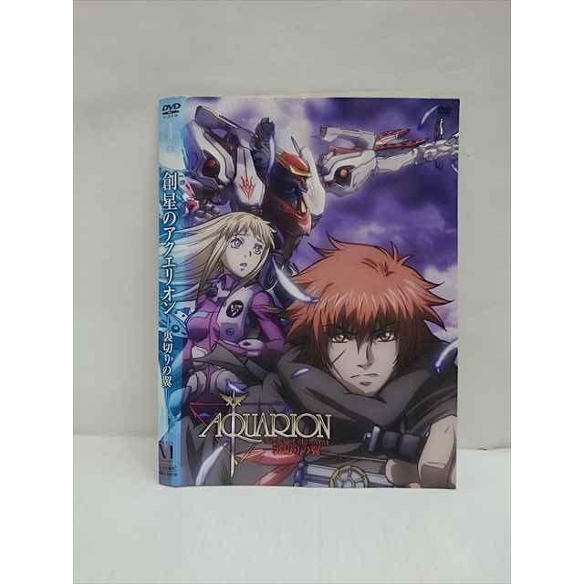 013220 レンタルUP：DVD 創星のアクエリオン 裏切りの翼 3351 ※ケース無 : ステップREIKODO 2号店 - 通販 ...