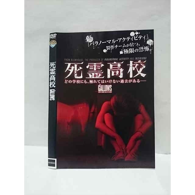 013240 レンタルUP：DVD 死霊高校 6583 ※ケース無 : ステップREIKODO 2号店 - 通販 - Yahoo!ショッピング