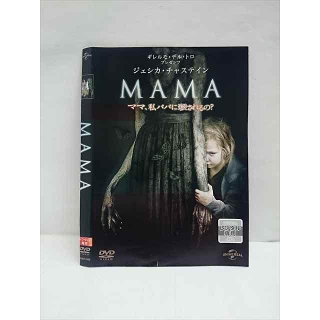 013250 レンタルUP：DVD MAMA 2530 ※ケース無 : ステップREIKODO 2号店 - 通販 - Yahoo!ショッピング