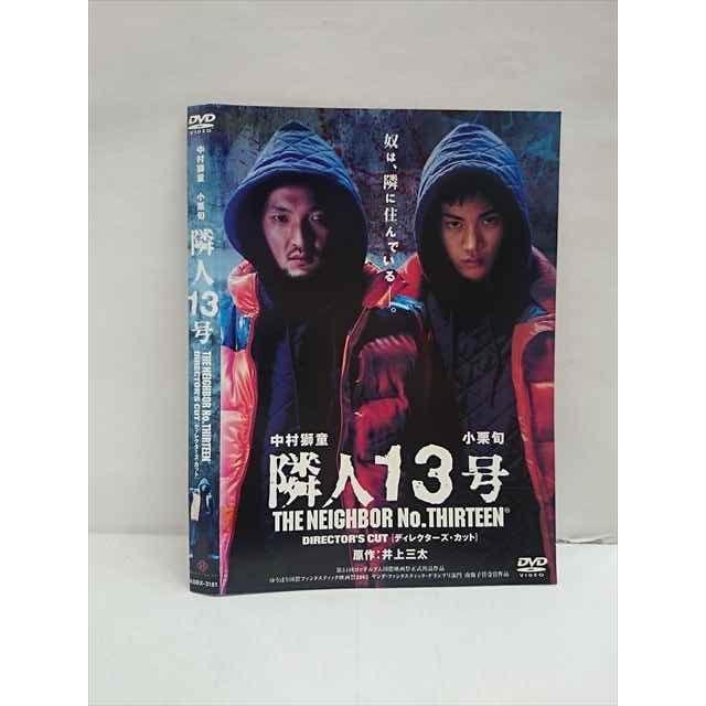 013212 レンタルUP：DVD 隣人13号 3181 ※ケース無 : ステップREIKODO 2号店 - 通販 - Yahoo!ショッピング
