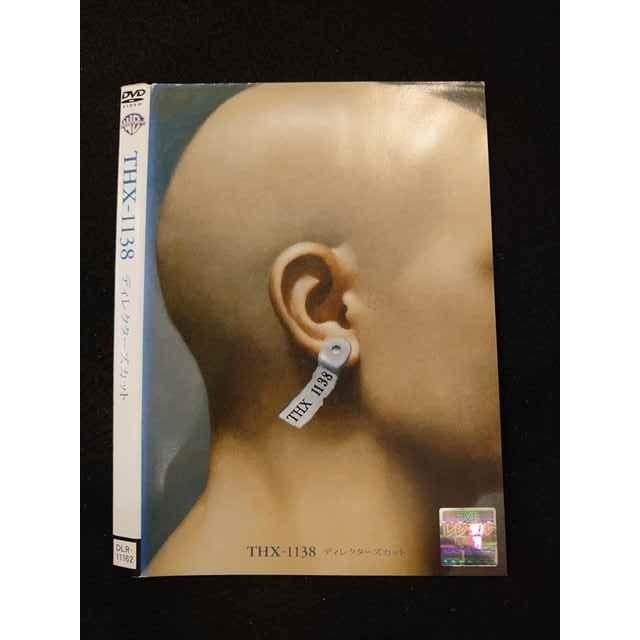 013261 レンタルUP：DVD THX-1138 ディレクターズカット 11162 ※ケース無 : ステップREIKODO 2号店 - 通販 - Yahoo!ショッピング
