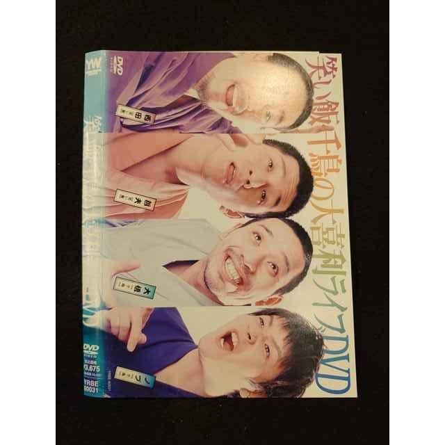 013273 レンタルUP：DVD 笑い飯・千鳥の大喜利ライブDVD 60031 ※ケース無 : ステップREIKODO 2号店 - 通販 - Yahoo!ショッピング