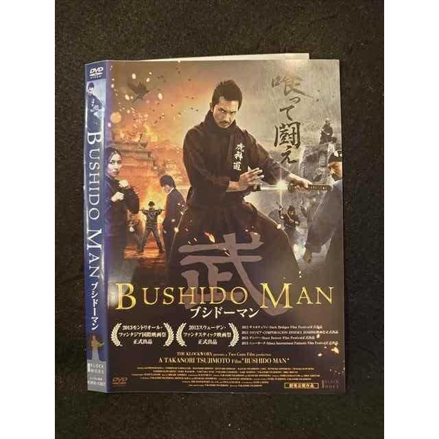 013315 レンタルUP*DVD BUSHIDO MAN 1357 ※ケース無 : ステップREIKODO 2号店 - 通販 - Yahoo!ショッピング
