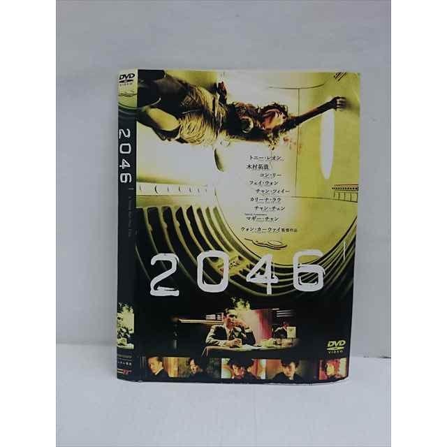 013333 レンタルUP：DVD 2046 00137 ※ケース無 : t20220928-1486 : ステップREIKODO 2号店 - 通販 - Yahoo!ショッピング