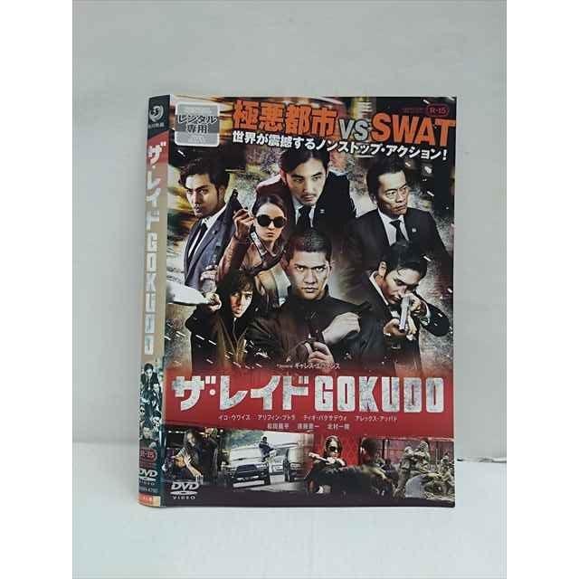 013343 レンタルUP：DVD ザ・レイド GOKUDO 4760 ※ケース無 : ステップREIKODO 2号店 - 通販 - Yahoo!ショッピング