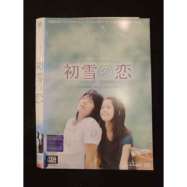 013372 レンタルUP：DVD 初雪の恋 1195 ※ケース無 : ステップREIKODO 2号店 - 通販 - Yahoo!ショッピング