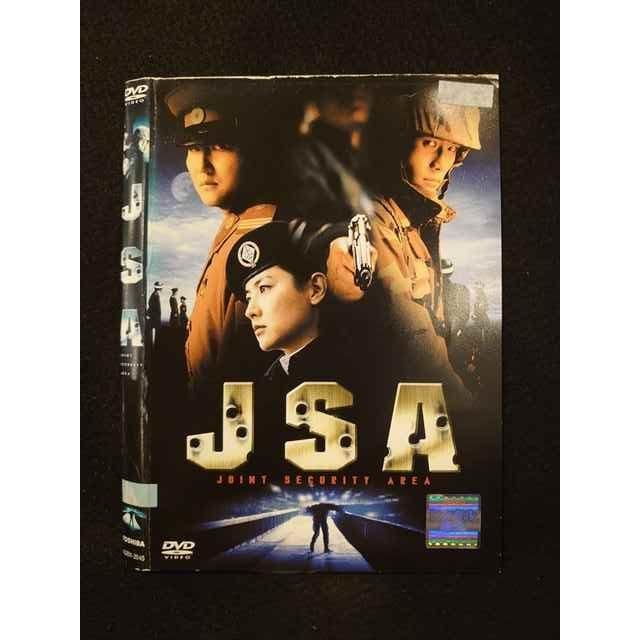 013491 レンタルUP：DVD JSA 2045 ※ケース無 :t20221012-0052:ステップREIKODO 2号店 - 通販 - Yahoo!ショッピング