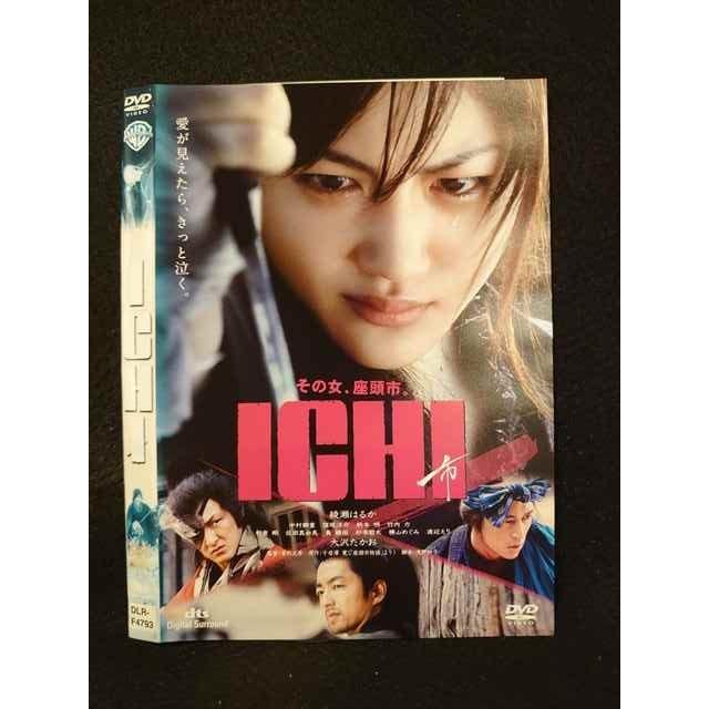 013516 レンタルUP*DVD ICHI 4793 ※ケース無 :t20221012-0351:ステップREIKODO 2号店 - 通販 - Yahoo!ショッピング