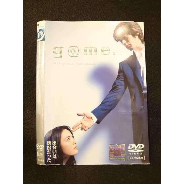 013540 レンタルUP*DVD g@me. 70541 ※ケース無 : t20221012-0622 : ステップREIKODO 2号店 - 通販 - Yahoo!ショッピング