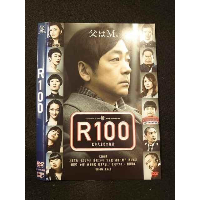 013549 レンタルUP*DVD R100 90937 ※ケース無 : ステップREIKODO 2号店 - 通販 - Yahoo!ショッピング