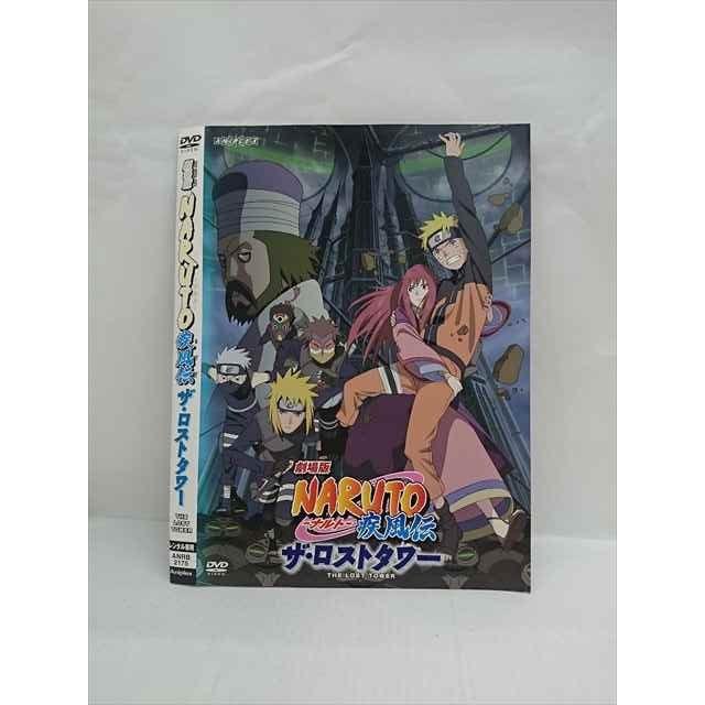 013597 レンタルUP*DVD 劇場版 NARUTO 疾風伝 ザ・ロストタワー 2175 ※ケース無 : ステップREIKODO 2号店 - 通販 - Yahoo!ショッピング