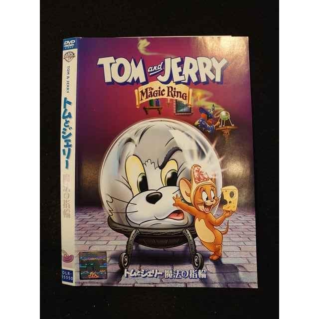 013691 レンタルUP*DVD トムとジェリー 魔法の指輪 65550 ※ケース無 : ステップREIKODO 2号店 - 通販 - Yahoo!ショッピング