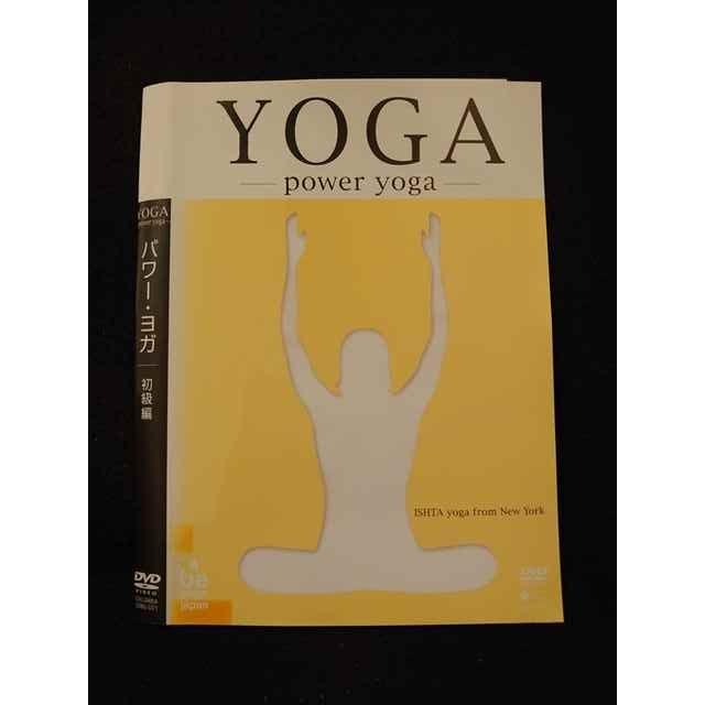 013672 レンタルUP*DVD パワー・ヨガ 初級編 5371 ※ケース無 : ステップREIKODO 2号店 - 通販 - Yahoo!ショッピング
