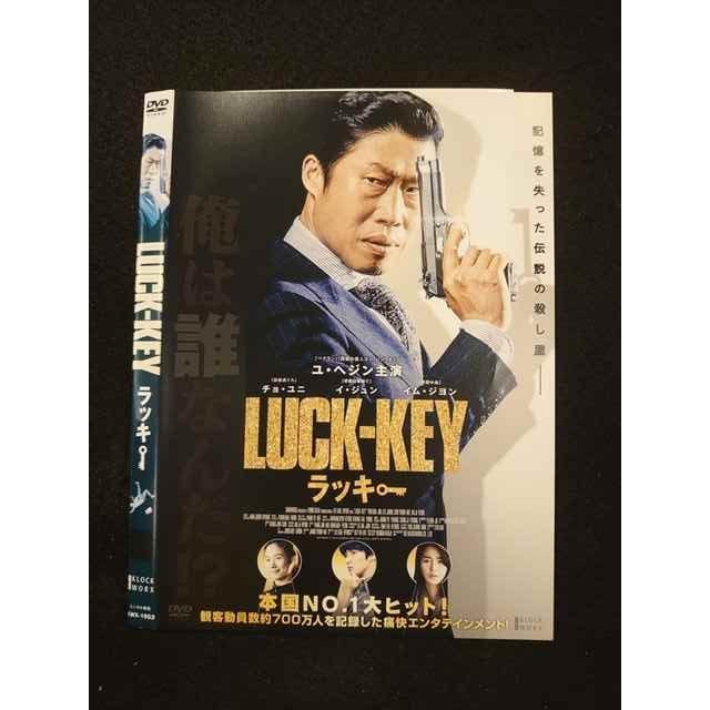 013834 レンタルUP*DVD ラッキー 1953 ※ケース無 : ステップREIKODO 2号店 - 通販 - Yahoo!ショッピング