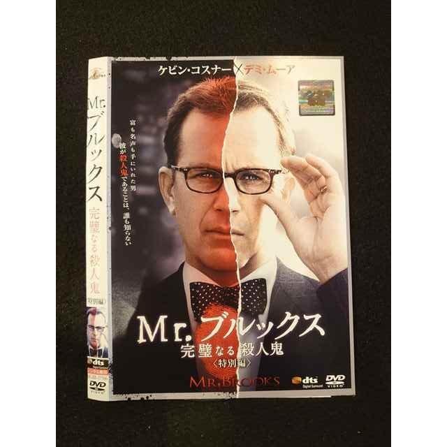 013947 レンタルUP*DVD Mr.ブルックス 完璧なる殺人鬼 ＜特別編＞ 37506 ※ケース無 : ステップREIKODO 2号店 - 通販 - Yahoo!ショッピング
