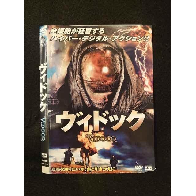 013966 レンタルUP*DVD ヴィドック 10114 ※ケース無 : t20221206-1087 : ステップREIKODO 2号店 - 通販 - Yahoo!ショッピング