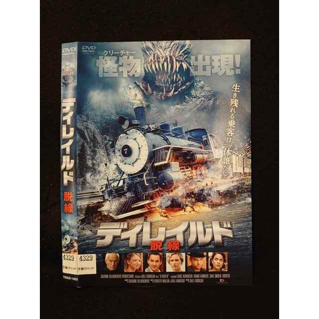 014012 レンタルUP*DVD ディレイルド 脱線 1463 ※ケース無 : ステップREIKODO 2号店 - 通販 - Yahoo!ショッピング