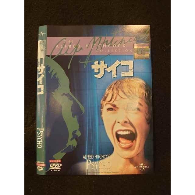 014017 レンタルUP*DVD サイコ 30356 ※ケース無 : ステップREIKODO 2号店 - 通販 - Yahoo!ショッピング