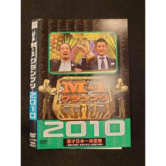 014029 レンタルUP*DVD M-1グランプリ 2010 90361 ※ケース無 : ステップREIKODO 2号店 - 通販 ...