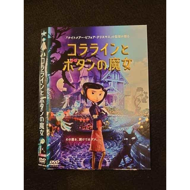 014054 レンタルUP DVD コララインとボタンの魔女 20120 ※ケース無 : ステップREIKODO 2号店 - 通販 - Yahoo!ショッピング