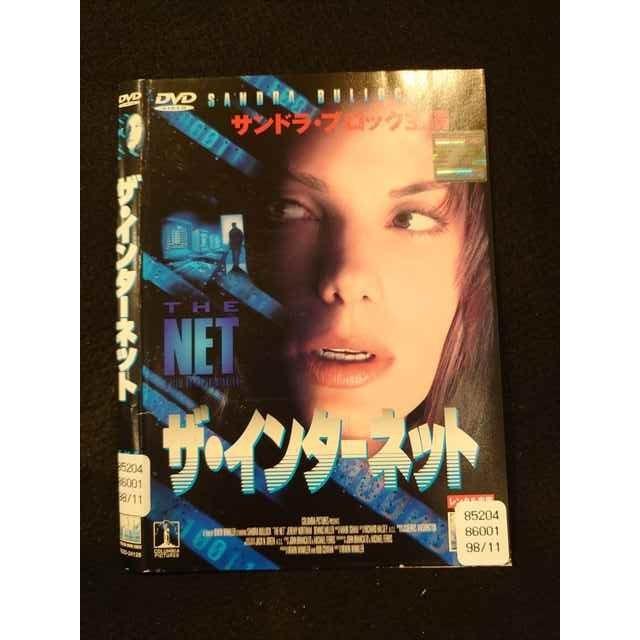 014271 レンタルUP DVD ザ・インターネット 24128 ※ケース無 : t20230112-1351 : ステップREIKODO 2号店 - 通販 - Yahoo!ショッピング