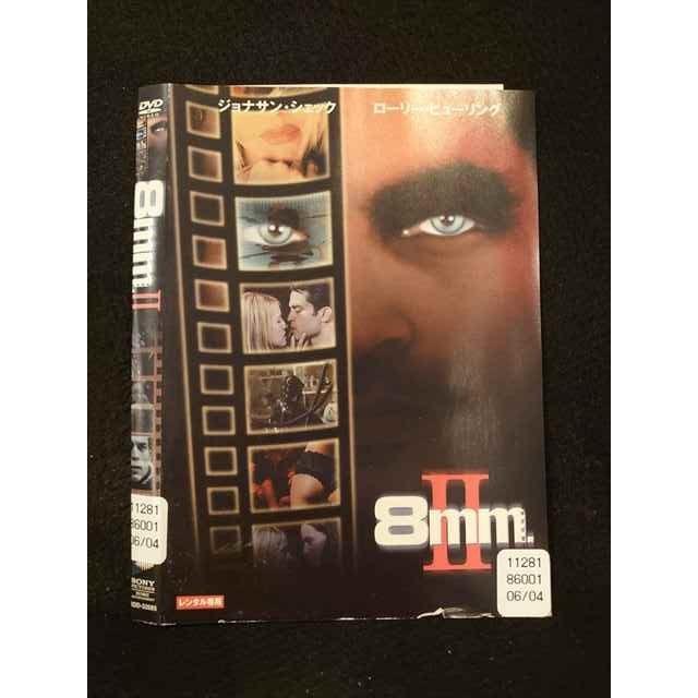 014272 レンタルUP DVD 8mm 2 32685 ※ケース無 : ステップREIKODO 2号店 - 通販 - Yahoo!ショッピング