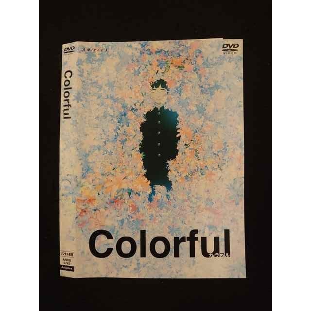 014321 レンタルUP DVD Colorful 9745 ※ケース無 : ステップREIKODO 2号店 - 通販 - Yahoo!ショッピング