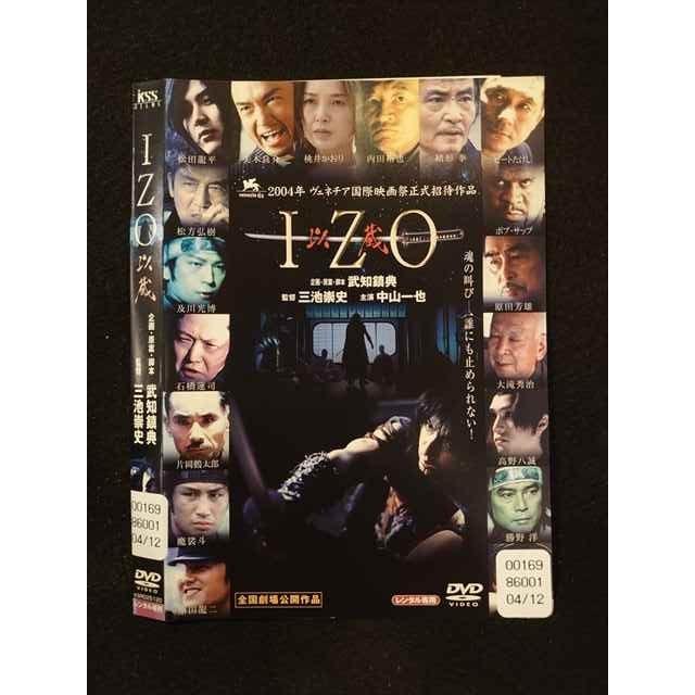 014363 レンタルUP DVD IZO 以蔵 25120 ※ケース無 : ステップREIKODO 2号店 - 通販 - Yahoo!ショッピング