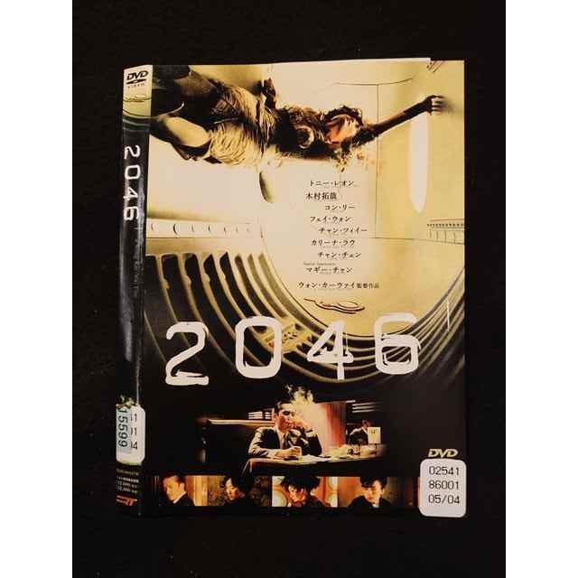 014384 レンタルUP DVD 2046 00137 ※ケース無 : ステップREIKODO 2号店 - 通販 - Yahoo!ショッピング