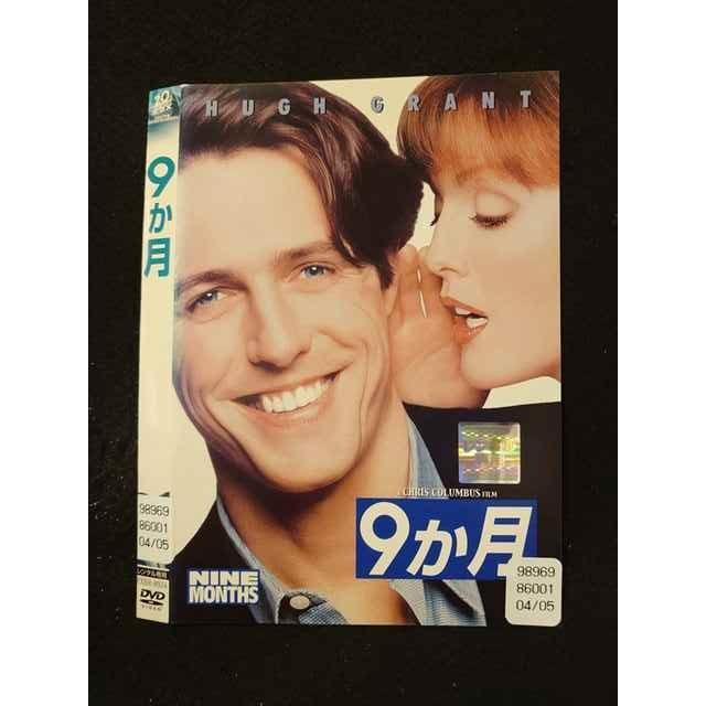 014397 レンタルUP DVD 9か月 8924 ※ケース無 : ステップREIKODO 2号店 - 通販 - Yahoo!ショッピング